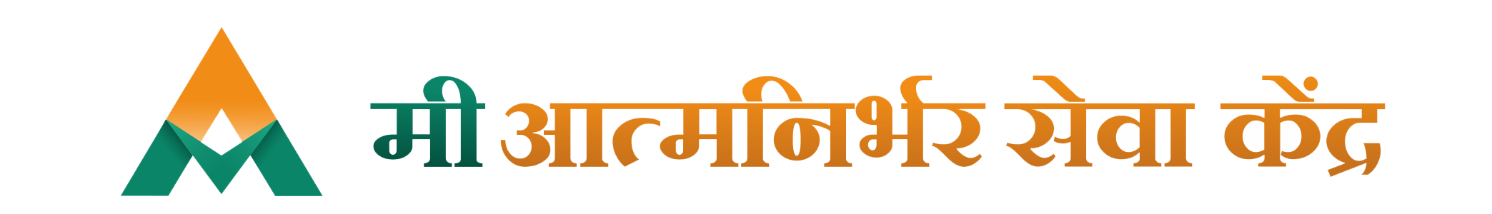 Atmavishwas Sales Corporation