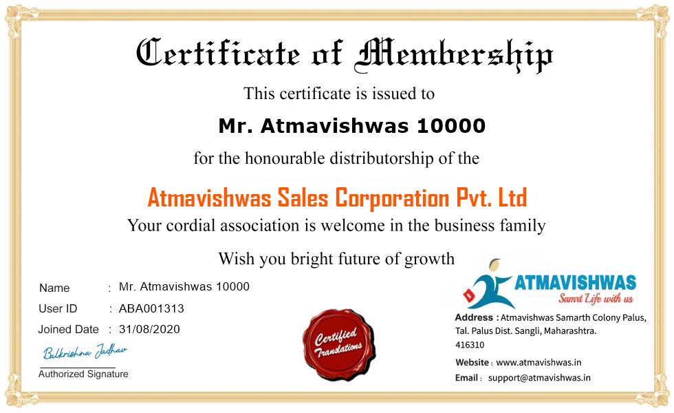 Atmavishwas Sales Corporation